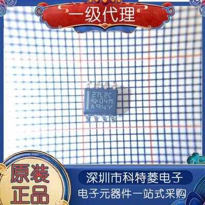 全新原装进口TLC27L2CDR贴片