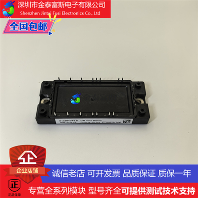 GD50PIX120C5SN变频器配件IGBT模块全新50A-1200V原装质量保证