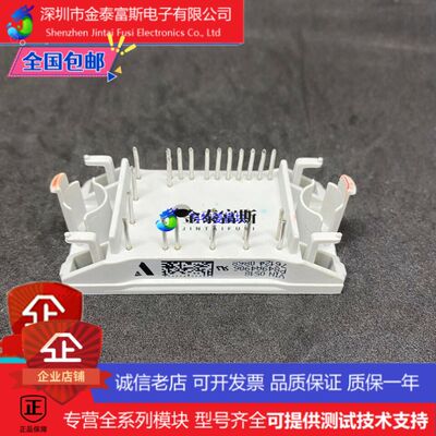 P840A4906模块变频器配件全新V2