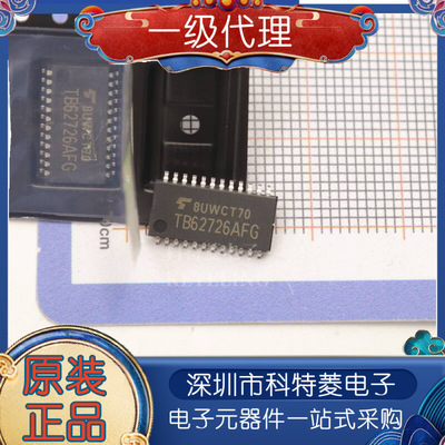 全新原装TB62726AFG16位恒流L