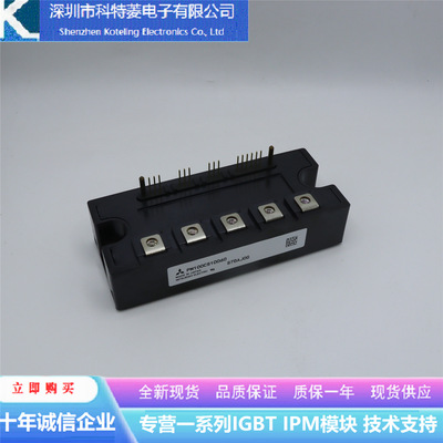 PM600CLA060变频器配件IGBT模块