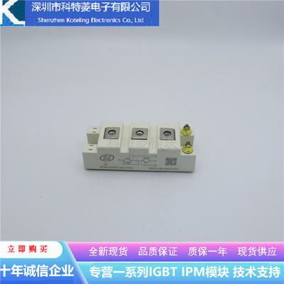 SGM50HF12A1TFD变频器配件IGBT模块全新50A-1200V原装质量保证