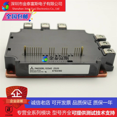 PM200RL1E060变频器配件IPM电梯