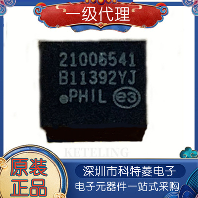 21006541磁头解码芯片QFN14全