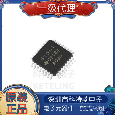 TVP5150AM1IPBSR5150IQFP32视