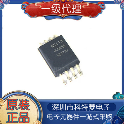 全新原装进口NSI1300D25DSWVRN