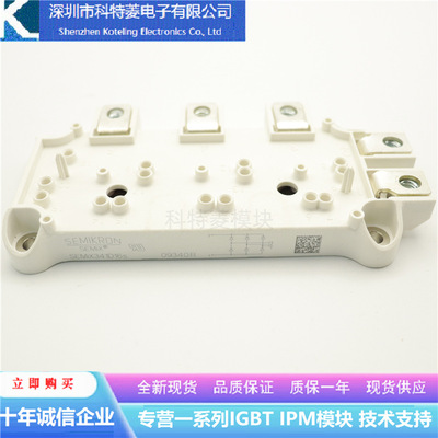 SEMIX501D17FS变频器配件IGBT模块全新501A-1700V原装质量保证
