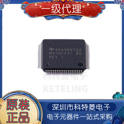 MSP430F437IPNRM430F43780QFP