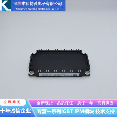 GD75PIX120C6SA变频器配件IGBT模块全新75A-1200V原装质量保证