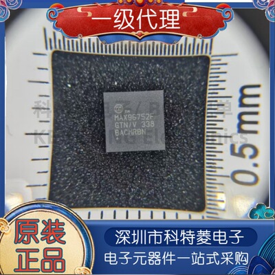 MAX96752FMAX96752FGTNV汽车电