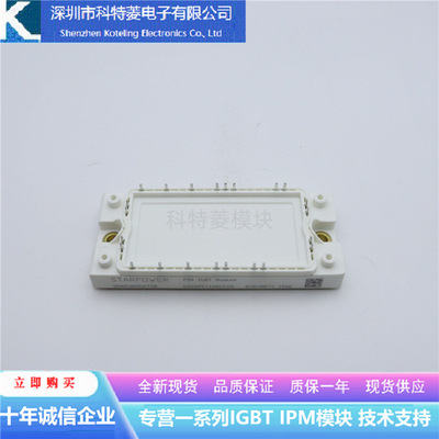 GD35PIT120C5SN变频器配件IGBT模块全新35A-1200V原装质量保证
