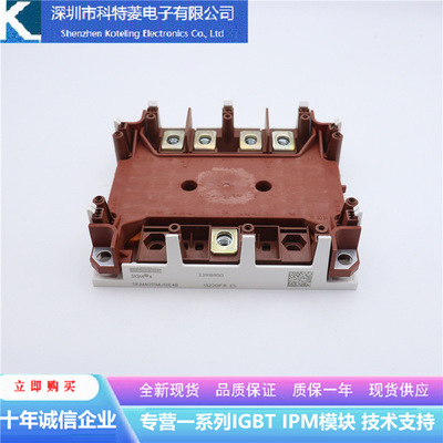 SKIM601TMLI12E4B变频器IGBT模块