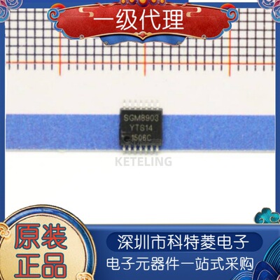 进口原装SGM8903YTS14GTRSGM89