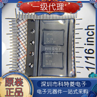 SN65DP141RLJR贴片WQFN38丝印