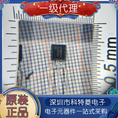 TL431AILP丝印TL431AITO923低