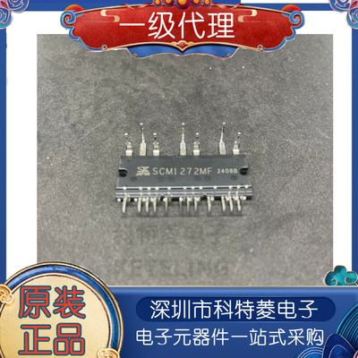 全新原装SCM1272MFSCM127260