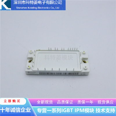 BSM25GP120变频器配件IGBT模块全