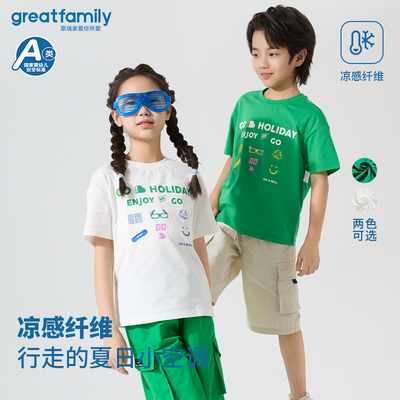 歌瑞家儿童短袖宽松上衣乐友
