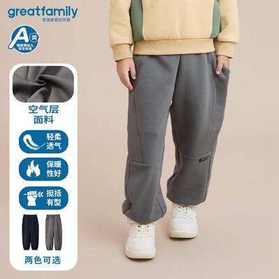 歌瑞家男童休闲运动裤乐友