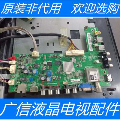 原装乐华LED43C710KJ主板40-MS28L1-MAA2HG屏LVF430NDAL SDDW00
