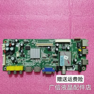 原装创维39E65SG 主板5800-A8M500-0P40 配屏V390HK1-LS5