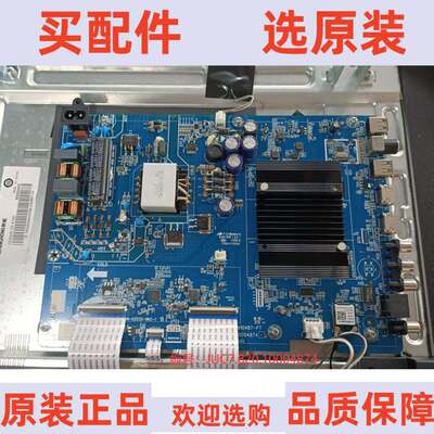 原装长虹55D5P主板JUC7.820.10004874屏C550U20-E3-K