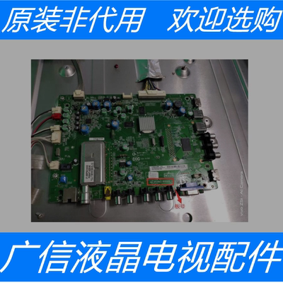 原装乐华 LED42C800D主板40-MS2800-MAD2XG 配屏T420HB01 V.1