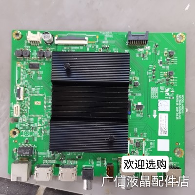 原装创维65A3主板A7R3011 N012406-001985-003屏RDL650WY(RD0-100