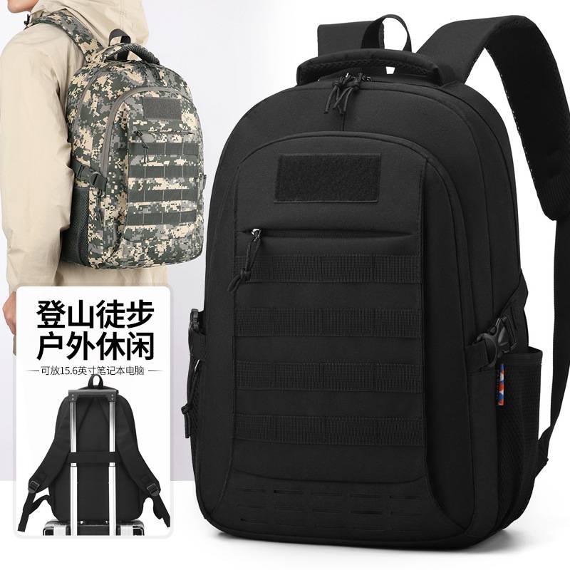 官方正品新款双肩包多功能户外战术迷彩背包大容量学生徒步旅行登