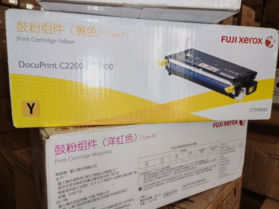 富士施乐CT350683青色硒鼓粉盒C2200/C3300原装硒鼓 红色原装正品