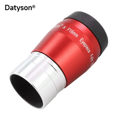 Datyson赤霄系列1.25英寸H型F16mm天文目镜5P9815C望远镜配件