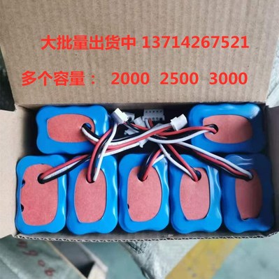 适用iRobot380t381320浦桑尼