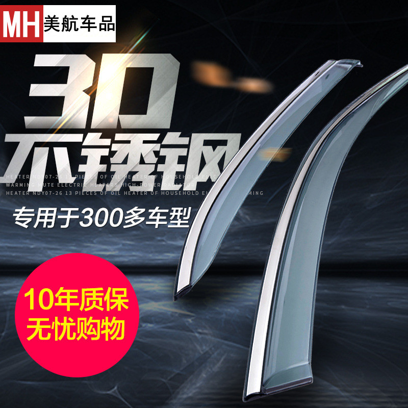 适用于奥迪系列晴雨挡 18款奥迪Q2L/Q5L轿跑汽车改装车窗遮雨挡_虎窝淘