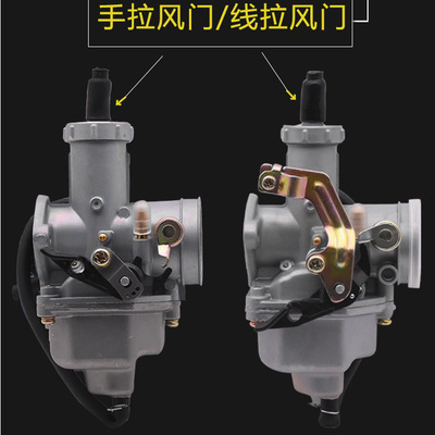 适用钱江宗申隆鑫摩托车化油器