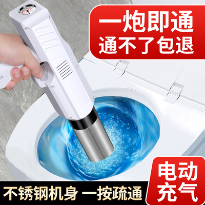 追击者管道疏通器电动款智能停压