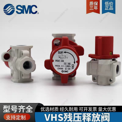 SMC全新原装残压阀过滤器处理器