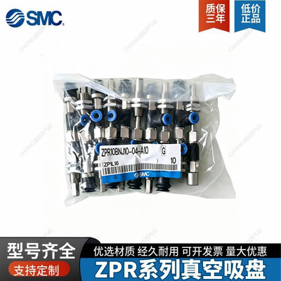 SMC平形水平真空口回转缓冲支架
