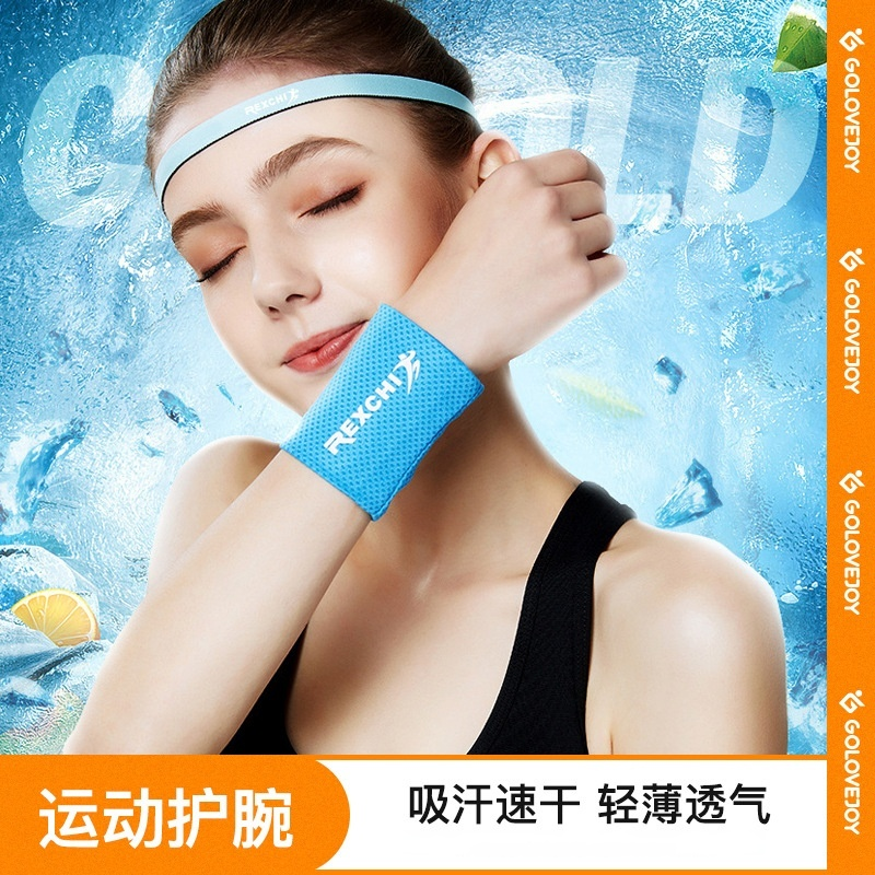 运动护腕夏季护手冷感腕带男女通用运动健身冰爽骑行吸汗速干护具