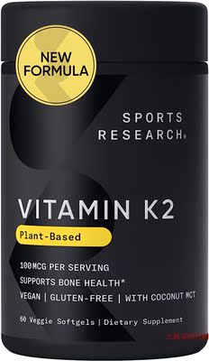 Sports Research Vitamin K2 as MK7 with Organic Coconut Oil