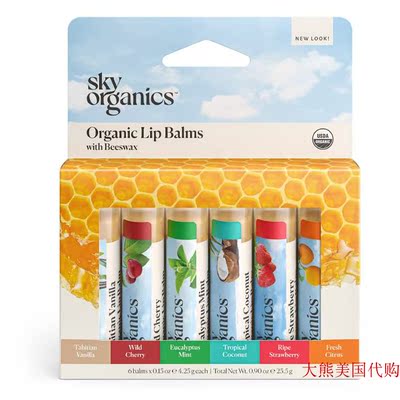 Sky Organics Organic Beeswax Lip Balms for Lips
