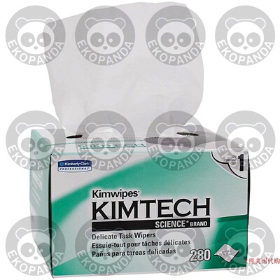 Professional Kimtech Science Kimwipes, 280/Box [Set of 3]