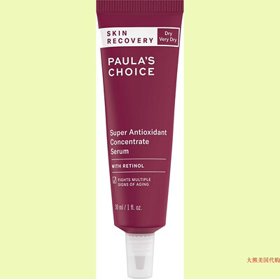 美国直邮Paula's Choice SKIN RECOVERY Super Antioxidant Serum