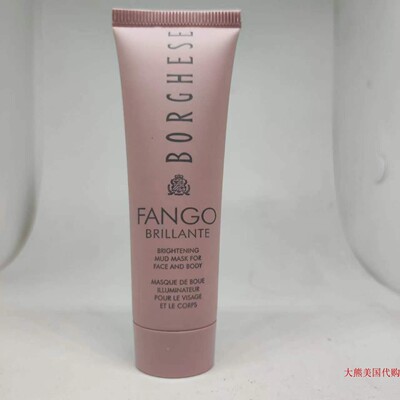 现货 Borghese Fango Brillante Brightening Mud Face Body Mask