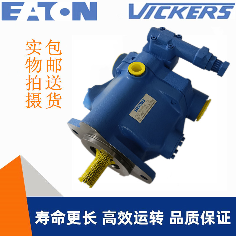 伊顿PVQ20 B2R柱塞泵美国威格士Vickers墨西哥EATON产地库存现货_虎窝淘