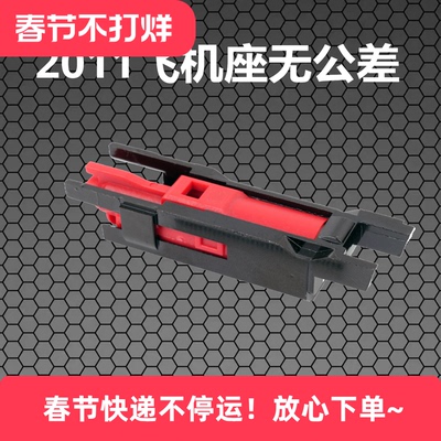 2011金属飞机座BK套装