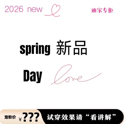 《专柜买手珠珠》XC 2026春新款裤子6122K245