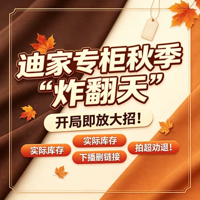 《专柜买手珠珠》XC 2026秋新款外套6122W221