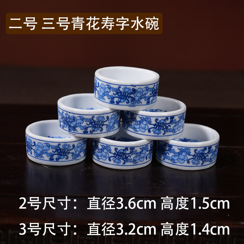 蛐蛐蟋蟀黑虫油葫芦蝈蝈水碗食碗水槽水盂寿字青花走量通货水碗