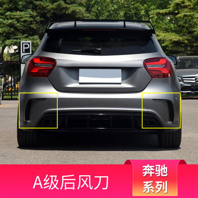 奔驰a级改装后风刀中网亮条饰条