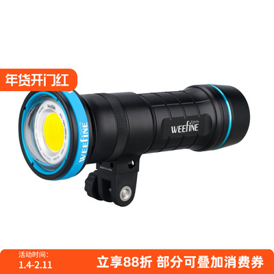 WeefineWF094潜水摄影补光灯